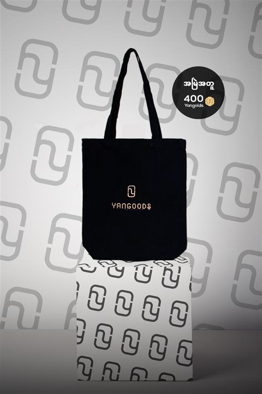 insider-rewards | Yangoods